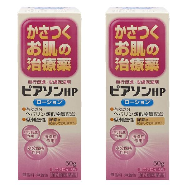 特徴： ●有効成分「ヘパリン類似物質」が持つ血行促進・皮膚保湿作用で、乾燥肌、角化症に優れた効果があります。 ●塗りやすく、べたつかない、ローションタイプの製剤です。  効能・効果： 小児の乾燥性皮ふ、乾皮症、手指の荒れ、しもやけ(ただれを...