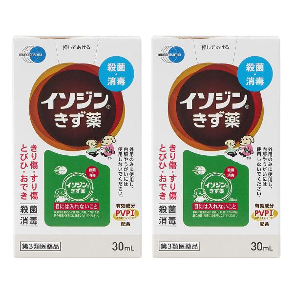 明治の色は消毒範囲を示し、塗り残しを防げます。また、衣服に付いたものは、水で容易に洗い落とせます。 ●効能・効果● きり傷、さし傷、すりむき傷、靴ずれ、やけど等の患部の殺菌・消毒。とびひ、おでき等の感染皮膚面の殺菌・消毒 ●用法・用量● 1...