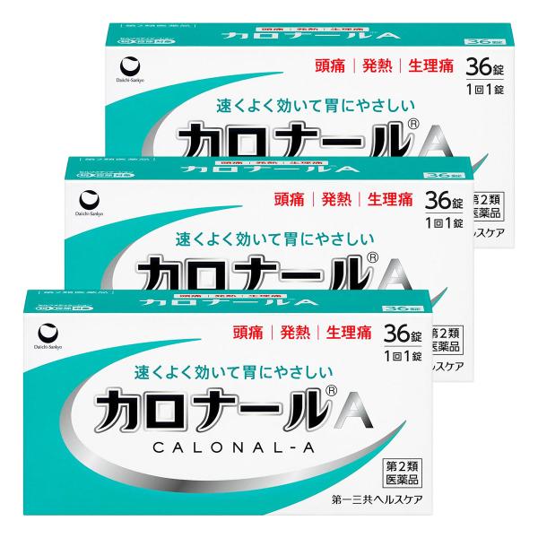 第一三共 カロナールA 解熱鎮痛薬 頭痛 発熱 生理痛 痛み止め