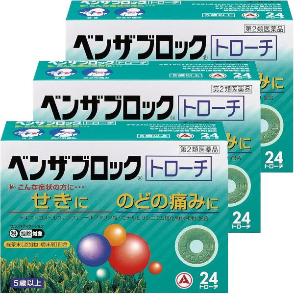 タケダ/ベンザブロック トローチ/口中薬/せき、のどの痛みに