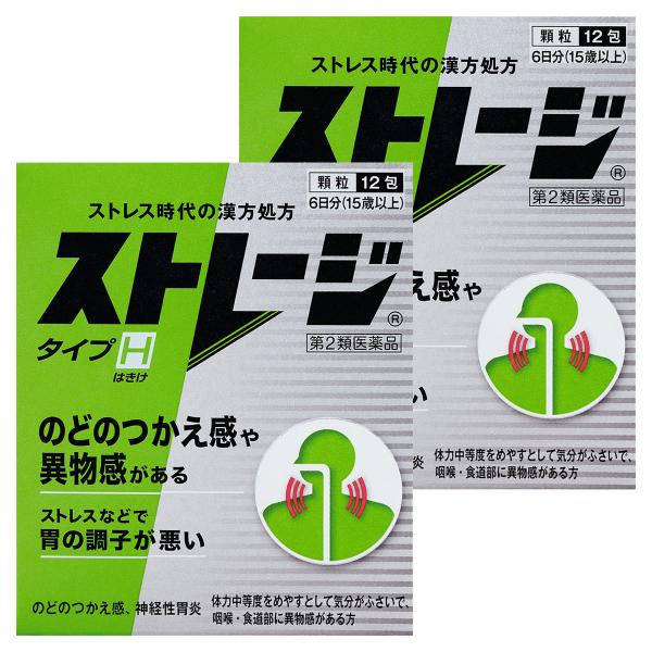 【効能】●体力中等度をめやすとして、気分がふさいで、咽喉・食道部に異物感があり、ときに動悸、めまい、嘔気などを伴う次の諸症●不安神経症、神経性胃炎、つわり、せき、しわがれ声、のどのつかえ感 【用法】次の量を、食前に水またはお湯で服用すること...