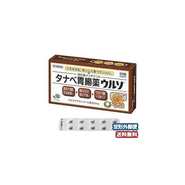 特徴 ■ 「脂肪による胃もたれ、消化不良」に効く ウルソデオキシコール酸は、肝臓に直接作用し、胆汁酸の分泌を促進することで、膵液の分泌を促進、胃排出を促進、膵リパーゼを活性させ、脂肪による胃もたれ、消化不良を改善します。 ■ 「腸肝循環」で...