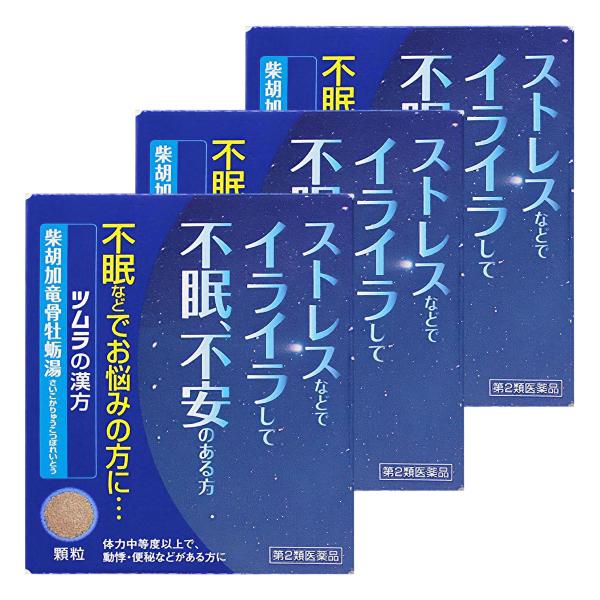 ●効果・効能● 精神不安があって、どうき、不眠などを伴う次の諸症：高血圧の随伴症状(どうき、不安、不眠)、神経症、更年期神経症、小児夜泣き ●用法・用量● １日服用回数２回 成人(15歳以上)…１回量1包(1.875g) 7歳以上15歳未満...