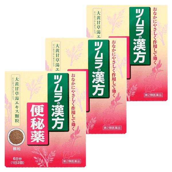 ●効果・効能● 便秘 ●用法・用量● １日服用回数２回 成人（15歳以上）…１回量１包(1.875g) 7歳以上15歳未満…１回量2／3包 4歳以上7歳未満…１回量1／2包 4歳未満…服用しないでください 区分：日本製・第２類医薬品