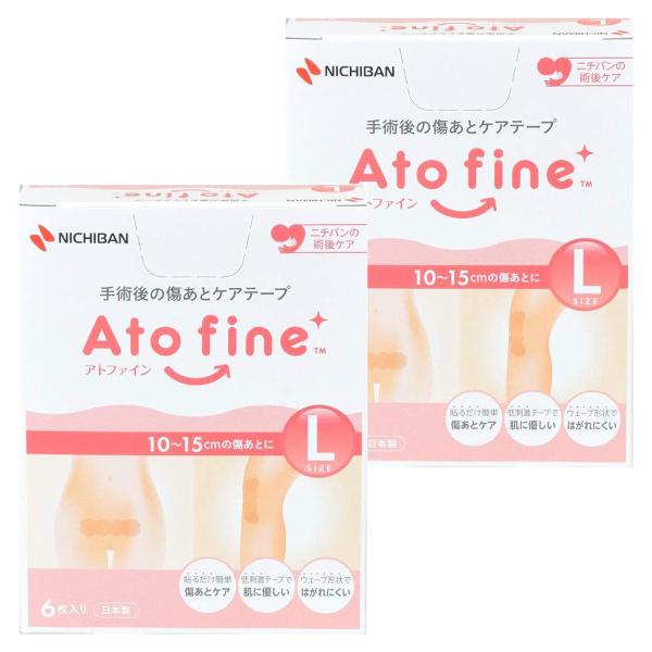 特徴：●10〜15cmの傷あとに。●手術後の傷あとは、周りの皮ふが引っ張られたり、こすれたり、紫外線が当たると、赤く盛り上がるなどして目立ちやすくなります。(アトファイン)はこれらの外部刺激から傷あとを保護するテープです。●タテにもヨコにも...