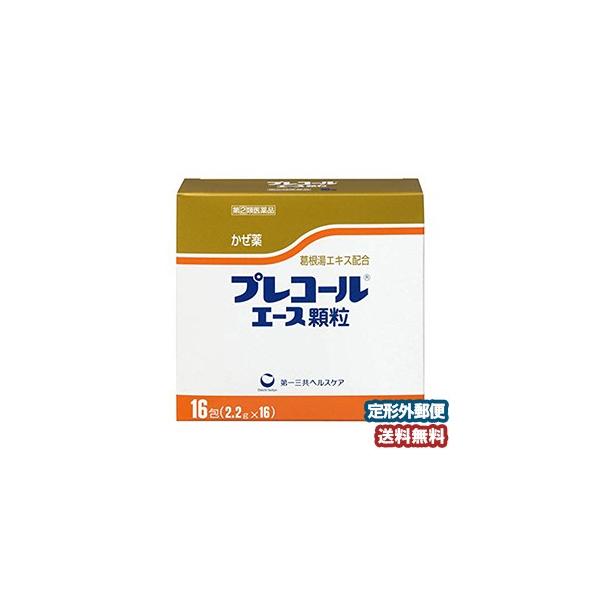 特徴 ●葛根湯エキス及びアセトアミノフェンの作用により、かぜに伴う発熱、悪寒、頭痛、関節の痛み等の諸症状をやわらげます。 ●かぜに伴う発熱等によるビタミンB2、Cの消耗をおぎないます。 効果・効能 かぜの諸症状(鼻水、鼻づまり、くしゃみ、の...