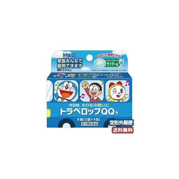 特徴 ・2種の有効成分を配合 のりもの酔い特有のめまいや吐き気に効果をあらわす、d-クロルフェニラミンマレイン酸塩とスコポラミン臭化水素酸塩水和物を配合した医薬品です。 ・水なしでのめるドロップタイプ お出かけ前の予防として、また気分が悪く...