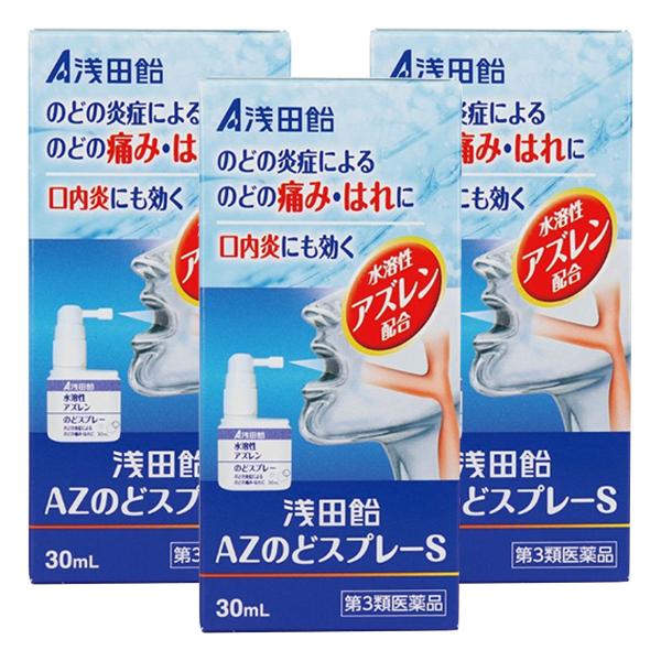 浅田飴/のどスプレー/のどの痛みやはれ、声がれ、口内炎に