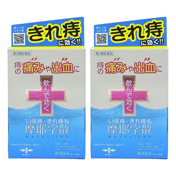 摩耶堂/痛みや出血など、痔の症状に