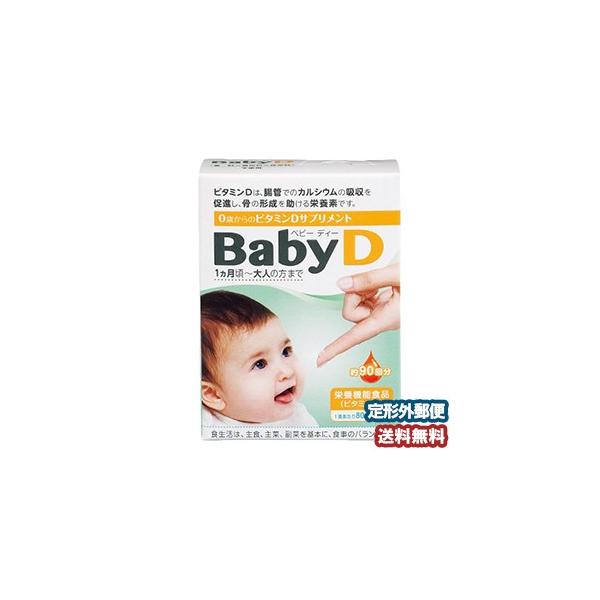 商品特徴 赤ちゃんでも安心して摂れるビタミンD ビタミンDが不足すると、十分にカルシウムが吸収されず”骨の成長”に影響が出る可能性があります。 日本の赤ちゃんのビタミンD不足をなんとかしたい、という小児科の先生の想いを形にしました。赤ちゃん...