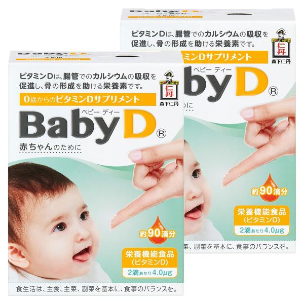 商品特徴 赤ちゃんでも安心して摂れるビタミンD ビタミンDが不足すると、十分にカルシウムが吸収されず”骨の成長”に影響が出る可能性があります。 日本の赤ちゃんのビタミンD不足をなんとかしたい、という小児科の先生の想いを形にしました。赤ちゃん...