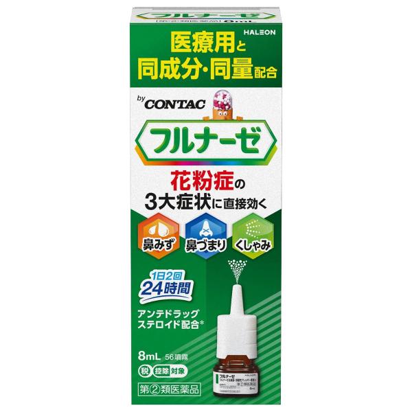 商品紹介フルチカゾンプロピオン酸エステル（ステロイド）配合効能・効果花粉による季節性アレルギーの次のような症状の緩和：鼻づまり、鼻みず（鼻汁過多）、くしゃみ