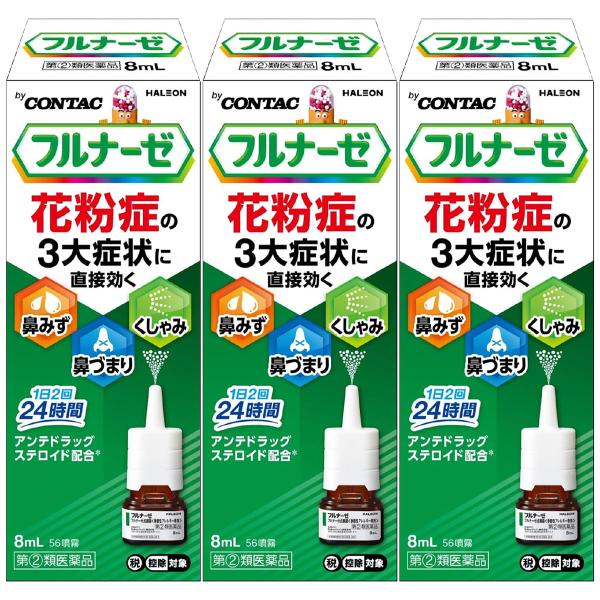 商品紹介フルチカゾンプロピオン酸エステル（ステロイド）配合効能・効果花粉による季節性アレルギーの次のような症状の緩和：鼻づまり、鼻みず（鼻汁過多）、くしゃみ