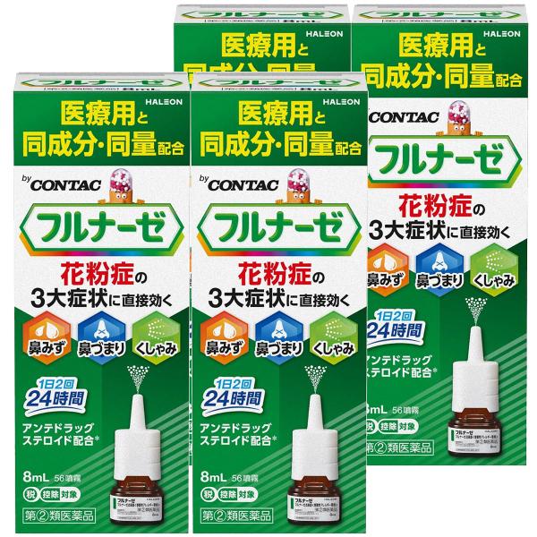 商品紹介フルチカゾンプロピオン酸エステル（ステロイド）配合効能・効果花粉による季節性アレルギーの次のような症状の緩和：鼻づまり、鼻みず（鼻汁過多）、くしゃみ