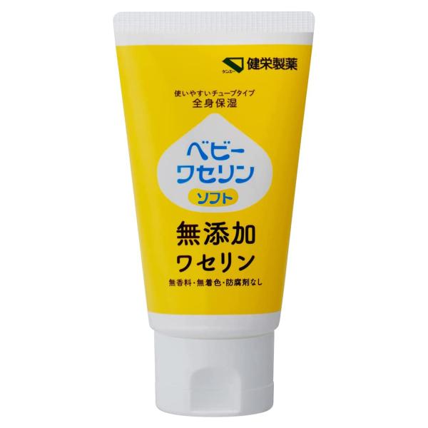 全身保湿/ソフトタイプ/デリケートなお肌にも