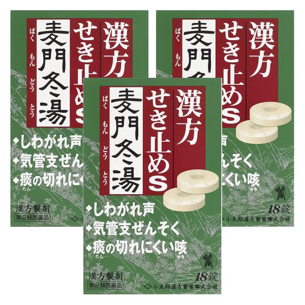 ●効果・効能● 体力中等度以下で、たんが切れにくく、ときに強くせきこみ、又は咽頭の乾燥感があるものの次の諸症状： からぜき、気管支炎、気管支ぜんそく、咽頭炎、しわがれ声 ●用法・用量● 食間または空腹時に、１錠ずつ口中に含み、かまずにゆっく...