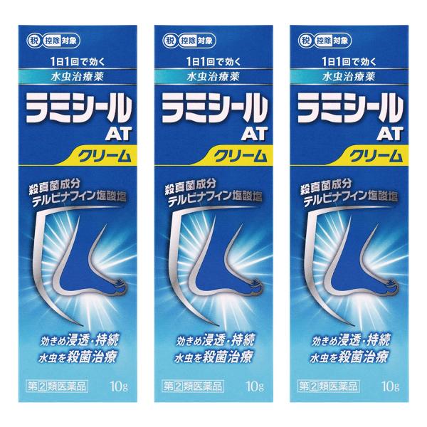 ラミシールATクリーム 10g 水虫 たむし テルビナフィン塩酸塩
