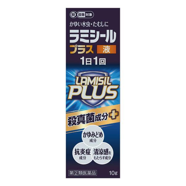 全薬工業 ラミシールプラス液 10g 液剤 水虫 たむし
