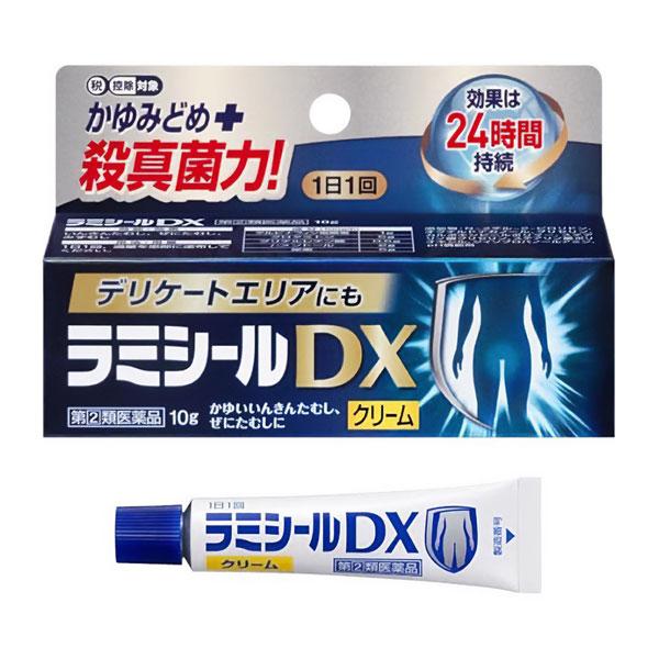 全薬工業 ラミシールDX クリーム 水虫 テルビナフィン塩酸塩