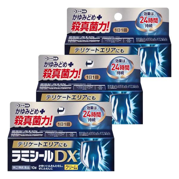全薬工業 ラミシールDX クリーム 水虫 テルビナフィン塩酸塩