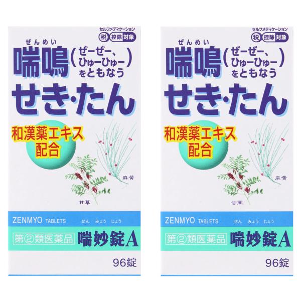 アスゲン製薬 喘妙散A 96錠 喘妙 せき止め 去たん