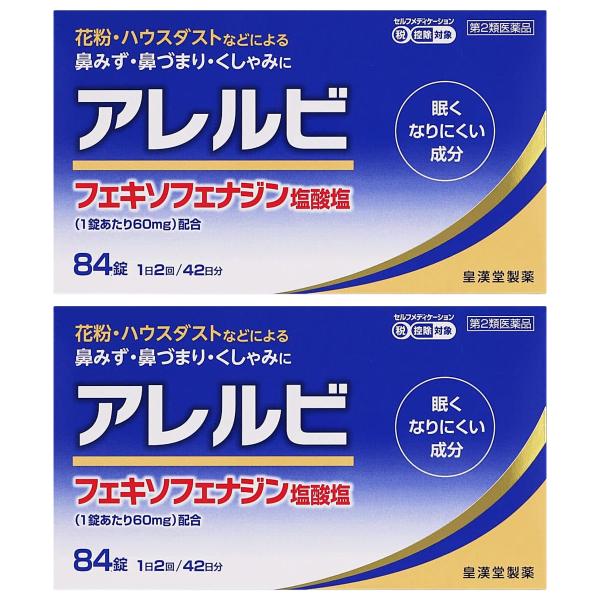 商品特徴 ・医療用医薬品として実績のあるアレルギー性疾患治療剤の「フェキソフェナジン塩酸塩」を配合したアレルギー性鼻炎用薬。 ・1回1錠、1日2回の服用で鼻のアレルギー症状による鼻みず、鼻づまり、くしゃみなどのつらい症状を緩和します。 「フ...