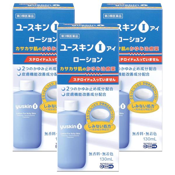 全身にすーっとしみこむ乳状水タイプです。 さっぱりしながらも高い保湿力をもっています。 ●効果・効能● かゆみ、皮ふ炎、しっしん、じんましん、かぶれ、あせも、ただれ ●用法・用量● 患部を清潔にしてから、1日数回適量をよくすり込んでください...