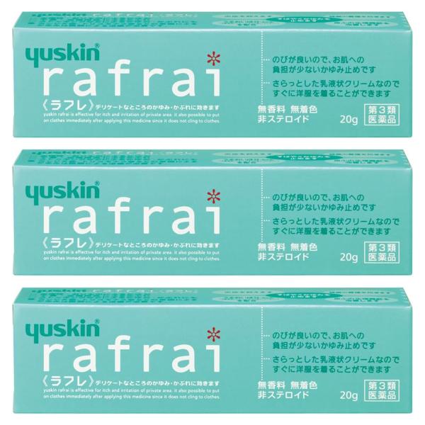 デリケートなところのかゆみ・かぶれに効きます。