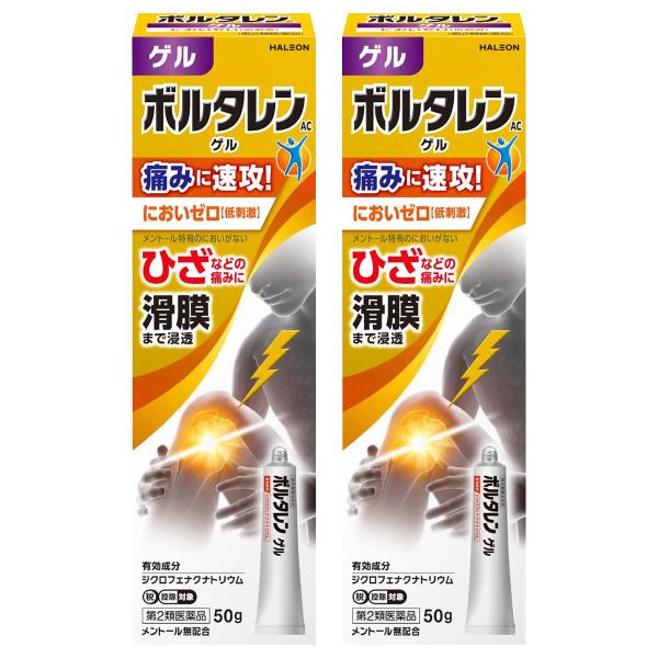 特徴： ●ボルタレンACゲルは、ジクロフェナクナトリウムを配合した鎮痛消炎ゲル剤で、優れた経皮吸収性があります。 ●べとつかず、乾きが早い、清涼感のあるゲルです。 ●伸びがよく、肘、膝、手首などのよく動かす部位にも簡単に使用できます。 効果...