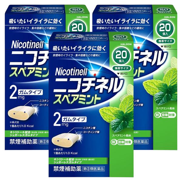 【特徴】 ・「吸いたくなったらかむ」だけ・自分でコントロールしながらの、約12週間の禁煙プログラム・ニコチン置換療法で無理のない禁煙に導きます・糖衣タイプのミント風味 【効能・効果】禁煙時のイライラ・集中困難・落ち着かないなどの症状の緩和 ...