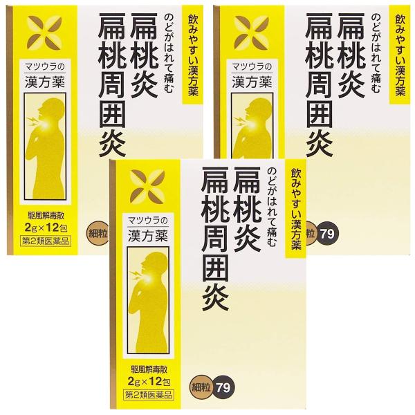 本方は、「万病回春」の咽喉門に収載されています。原方は散でしたが、今では湯で用いられています。のどが腫れて痛むときは、口に含んでうがいをする要領でゆっくりのむのがよいとされています。医薬品は、用法用量を逸脱すると重大な健康被害につながります...