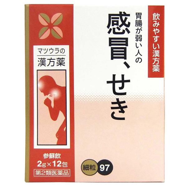 特徴 胃弱の人の感冒やせきに！  本方の適応する感冒は、熱があり頭痛がして、咳や痰や鼻水が出て、嘔吐などを伴うタイプです。また、一般に胃弱で他のかぜ薬を服むと胃がつかえるような人に奏効します。 効能・効果 体力虚弱で、胃腸が弱いものの次の諸...