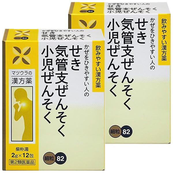 漢方 /マツウラの漢方薬 /発作が起きないか気になる方に