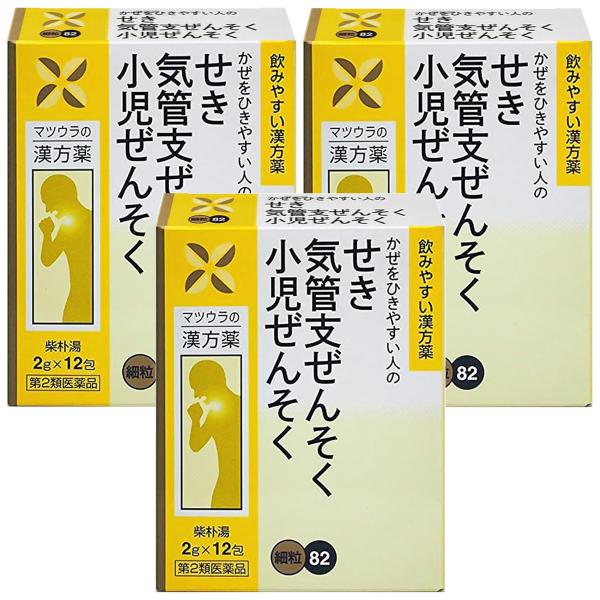 漢方 /マツウラの漢方薬 /発作が起きないか気になる方に