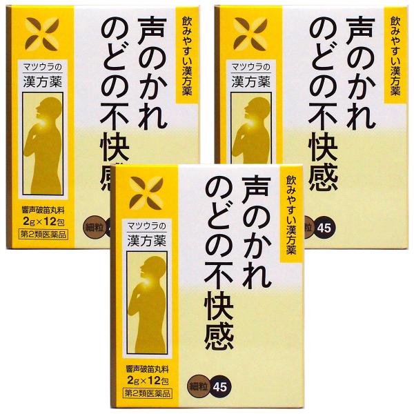 特徴声枯れ、のどの不快感本方は「万病回春」に収載の処方で、長期間にわたっての声帯の酷使や、無理な発声などによる声がれや失声によく効くばかりでなく、平素のどが弱くて、すぐ声のかれる傾向のある人にも効を奏します。効能・効果しわがれ声、咽喉不快※...