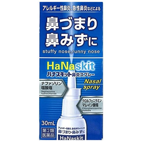 タカミツ/アレルギー性鼻炎、急性鼻炎などによる鼻づまり鼻水に