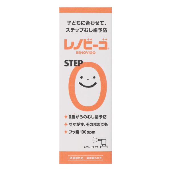 マイナスイオンのフッ素パワー フッ素イオンスプレーのレノビーゴはむし歯防止を効果的に進めるために最も適切で手軽な新方法です。 【効能・効果】 むし歯の発生及び進行の予防・歯を白くする。 歯周炎（歯槽膿漏）の予防・歯肉炎の予防。 【用法・用量...