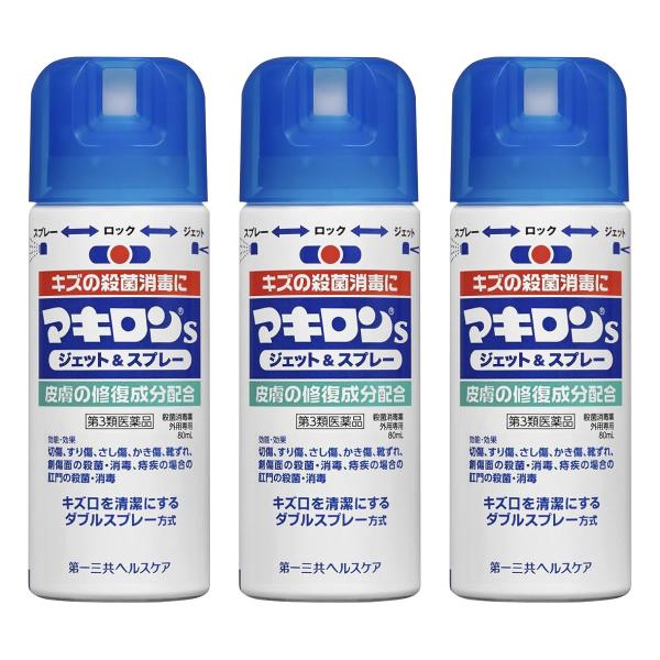 第一三共 マキロンＳ ジェット＆スプレー 80ml 消毒液 傷薬
