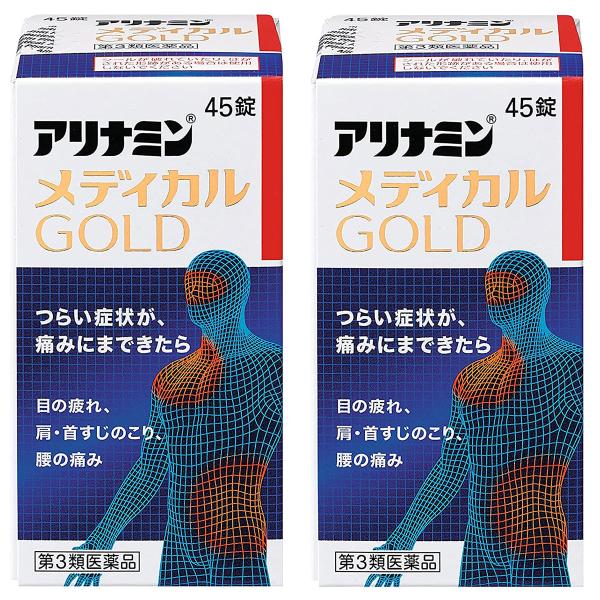 アリナミン製薬 アリナミン メディカルGOLD ビタミン剤 眼精疲労