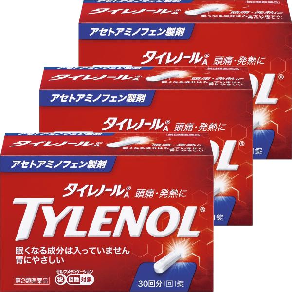 タイレノール/アセトアミノフェン/解熱鎮痛薬