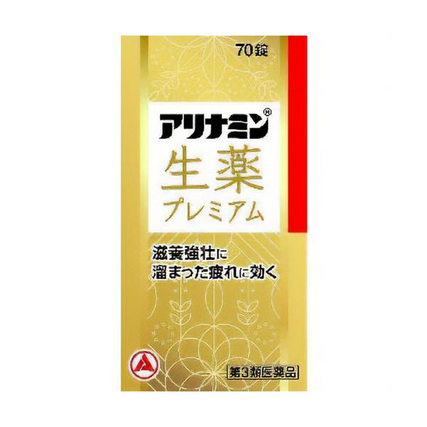 アリナミン製薬 アリナミン 生薬プレミアム ビタミン剤 滋養強壮