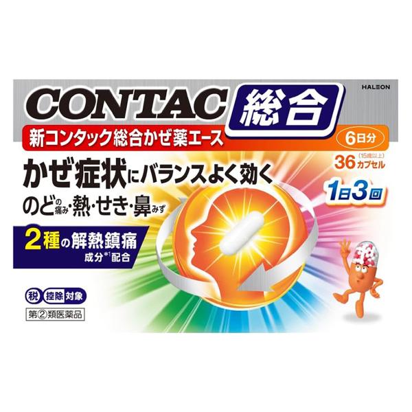 新コンタック/風邪薬/総合風邪薬/カプセル