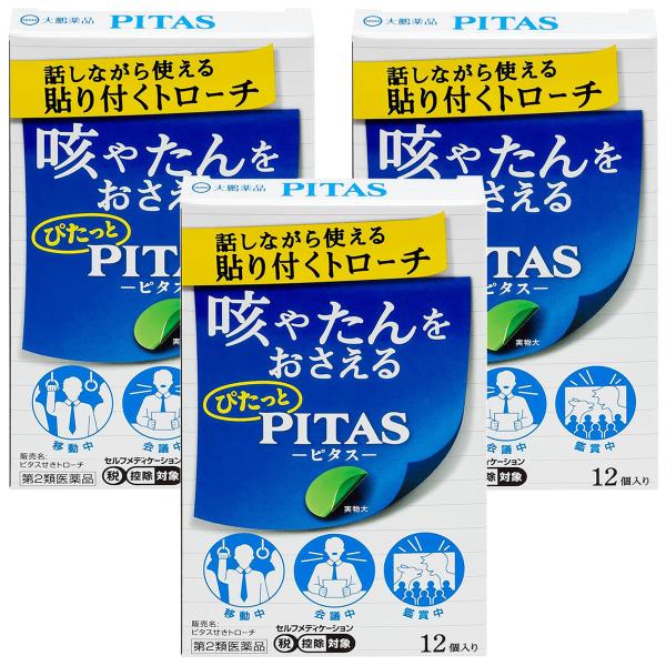 大鵬薬品/口中薬/せき、たんを抑える