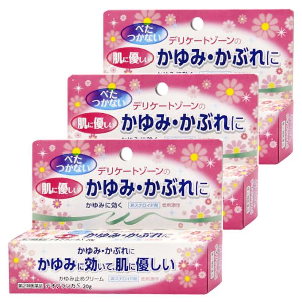 デオブランカS/女性向けデリケートゾーン用クリーム/かゆみ、かぶれに