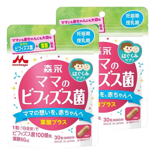 森永はぐくみサプリ ママのビフィズス菌 30粒 サプリメント