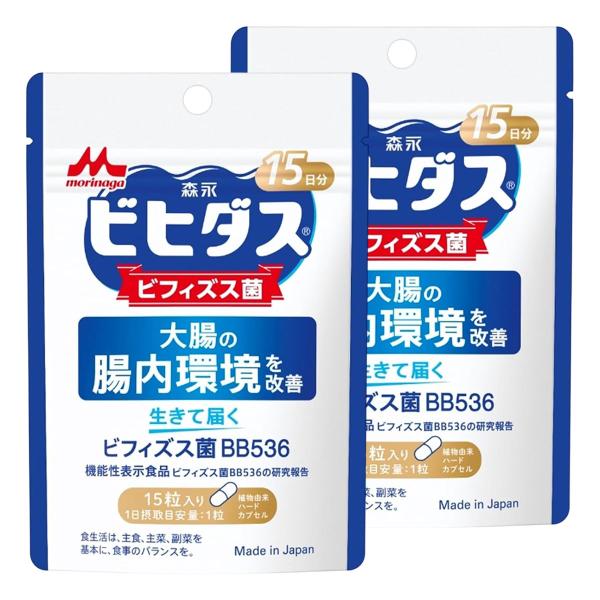 ビヒダス 生きて届くビフィズス菌BB536 15粒 サプリメント