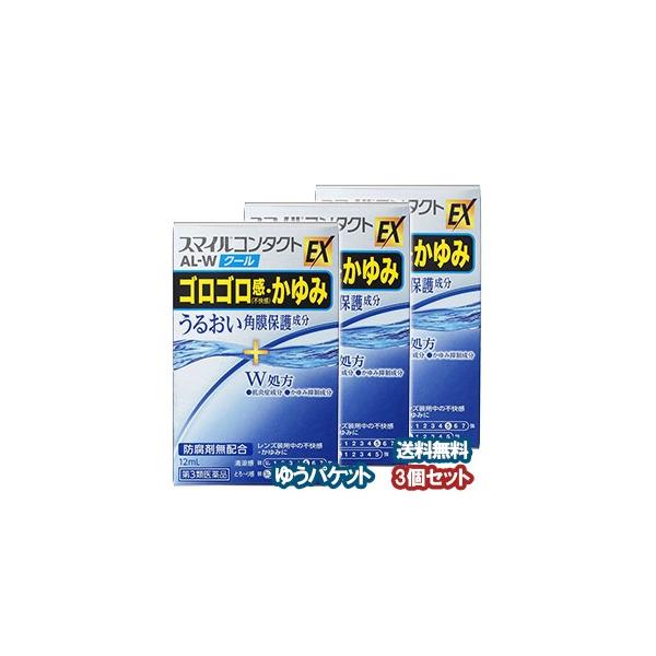 ●効果・効能● ソフトコンタクトレンズ又はハードコンタクトレンズを装着しているときの不快感、涙液の補助（目のかわき）、目の疲れ、目のかすみ（目やにの多いときなど） ●用法・用量● 1日3〜6回、1回1〜3滴を点眼してください。 区分：日本製...