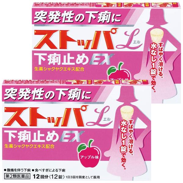特徴おなかが痛いときの下痢に、水なし1錠で効く下痢止め「おなかが痛いときの下痢に効く」口で溶けてどこでものめます従来のストッパ下痢止めAに生薬シャクヤクエキスをプラス