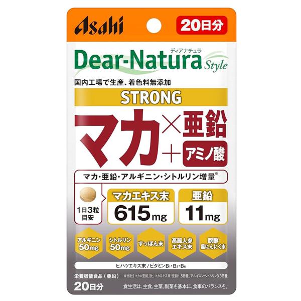 ディアナチュラスタイル ストロングマカ 亜鉛 60粒 栄養機能食品