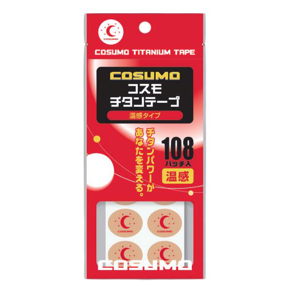 特徴 チタンと温感剤のダブル効果！  ・重金属チタンは、人間の体になじむと言われ、その効果が注目されている素材です。  ・チタンテープは生体波動の乱れを整え、生体の電気エネルギーの流れを良くし、心身をリラックスさせます。  ・運動能力・持久...